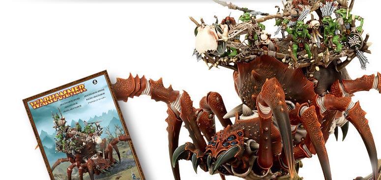 Orcs & Goblins The Arachnarok Spider – OnTableTop – Home of Beasts of War
